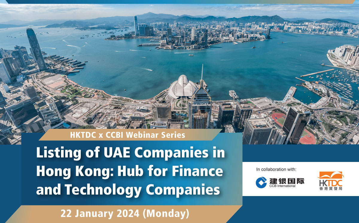 HKTDC x CCBI Webinar Series | Listing of UAE Companies in Hong Kong: Hub for Finance and ...