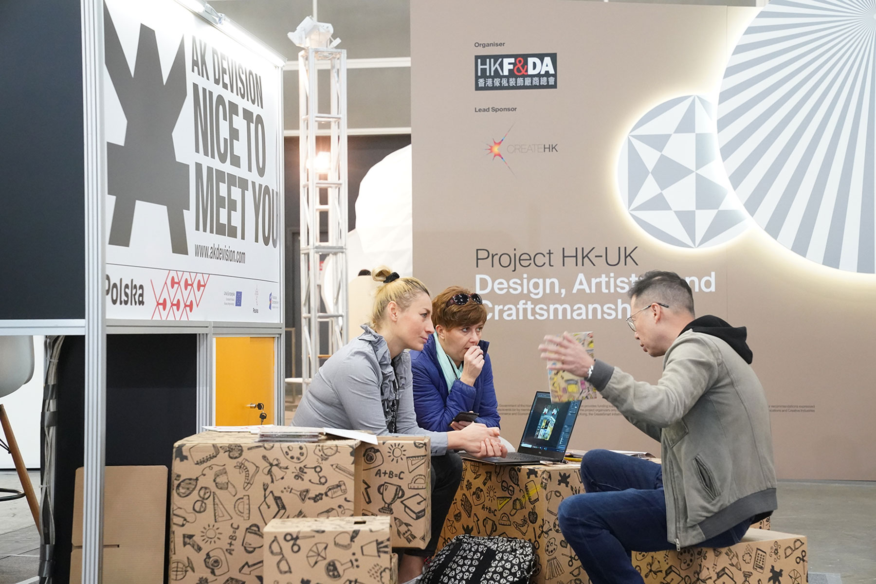 展位預定 | DesignInspire