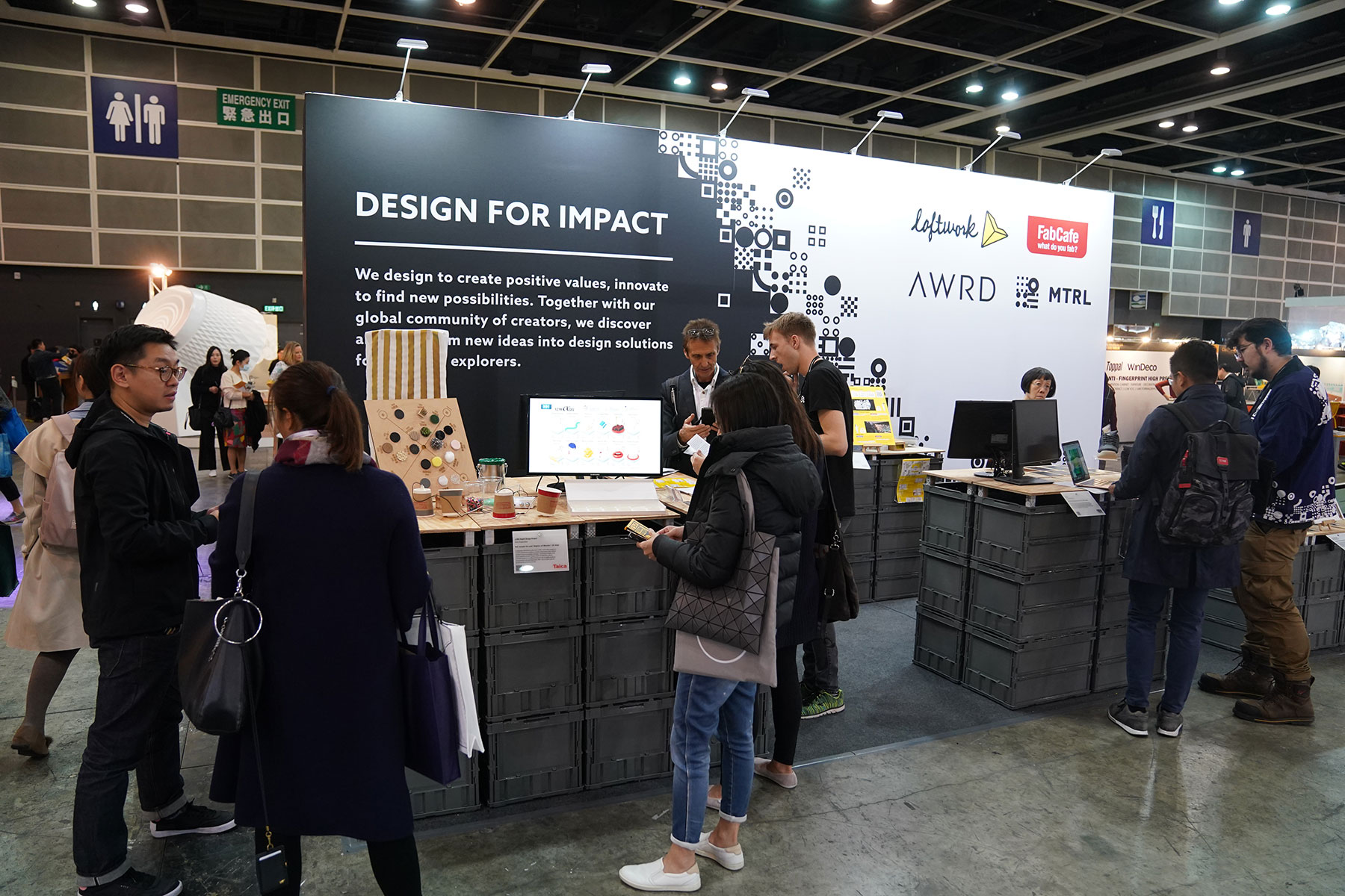 展位預定 | DesignInspire