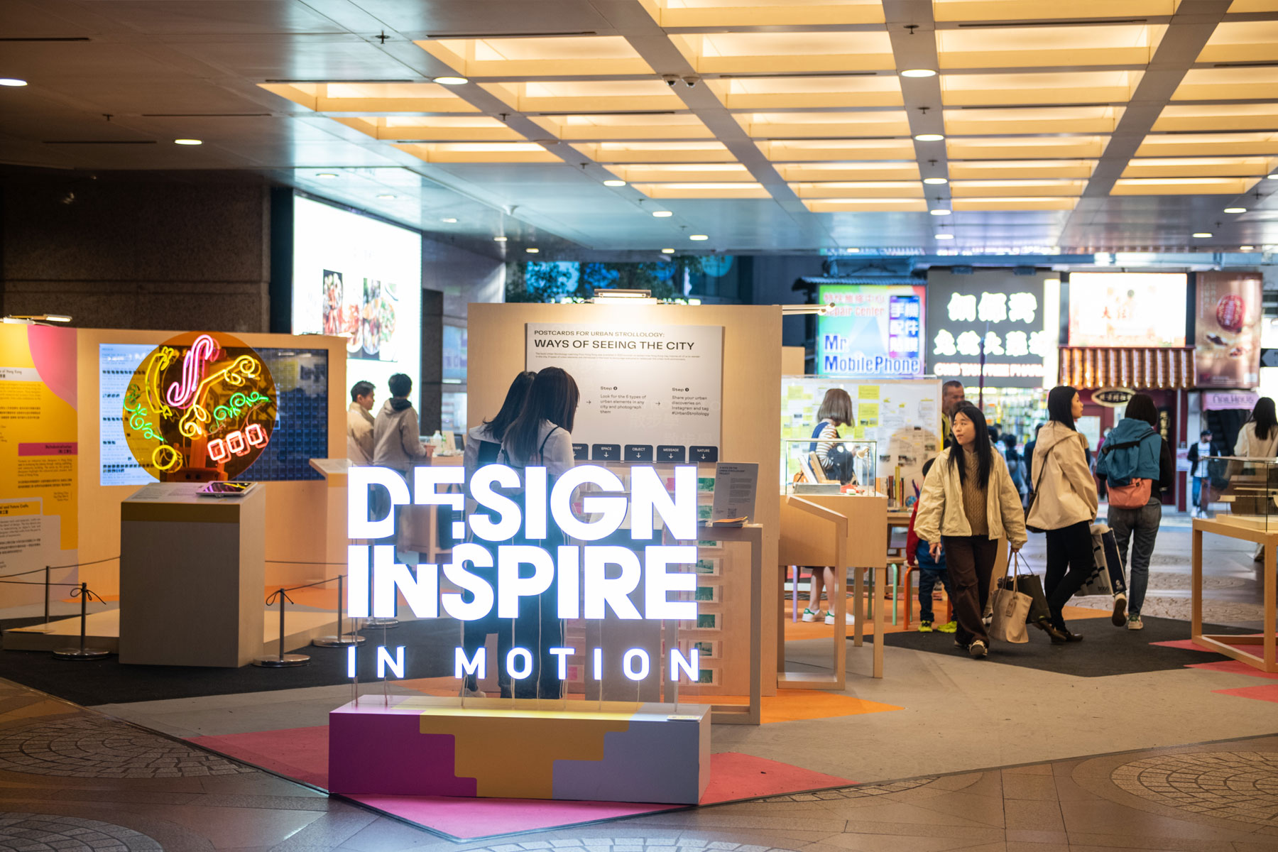 Expo Details | DesignInspire