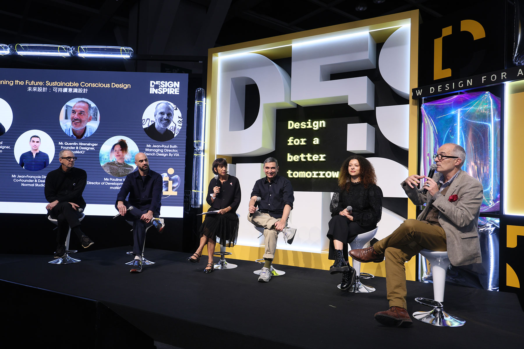 Designinspire at a Glance | DesignInspire