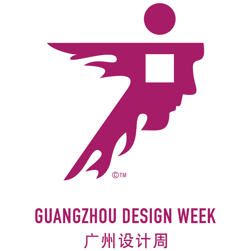 Guangzhou Design Week | DesignInspire