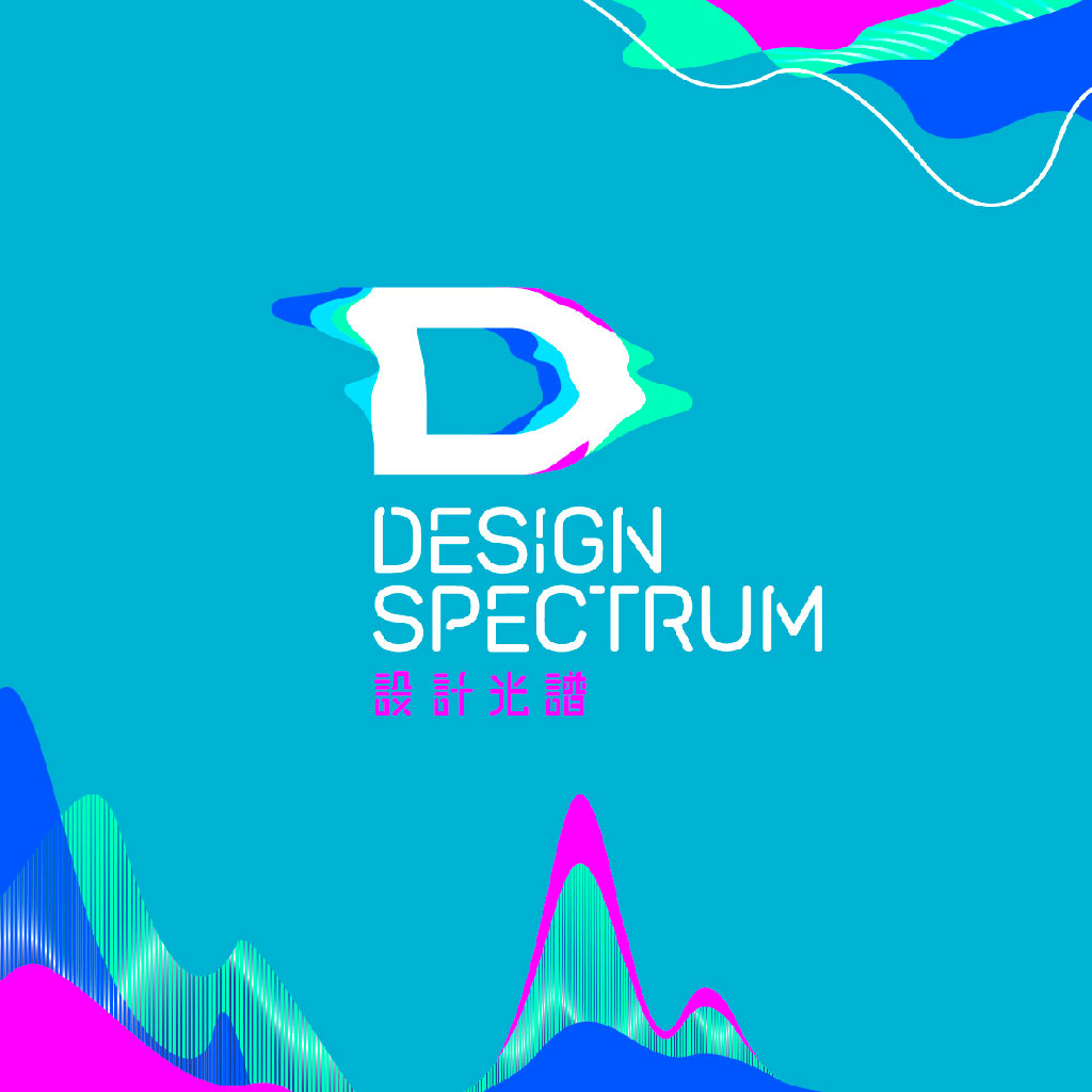 Hong Kong Design Centre | DesignInspire