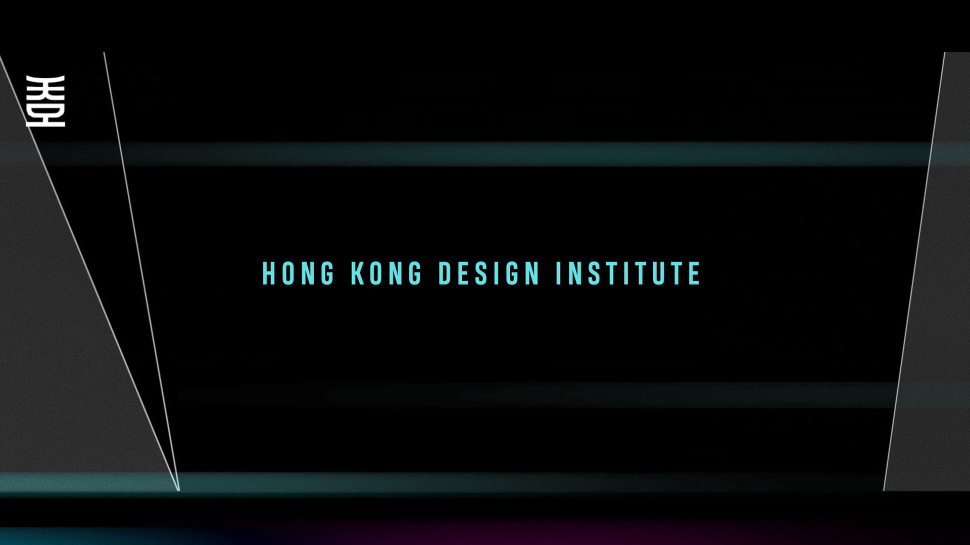 Hong Kong Design Institute | DesignInspire